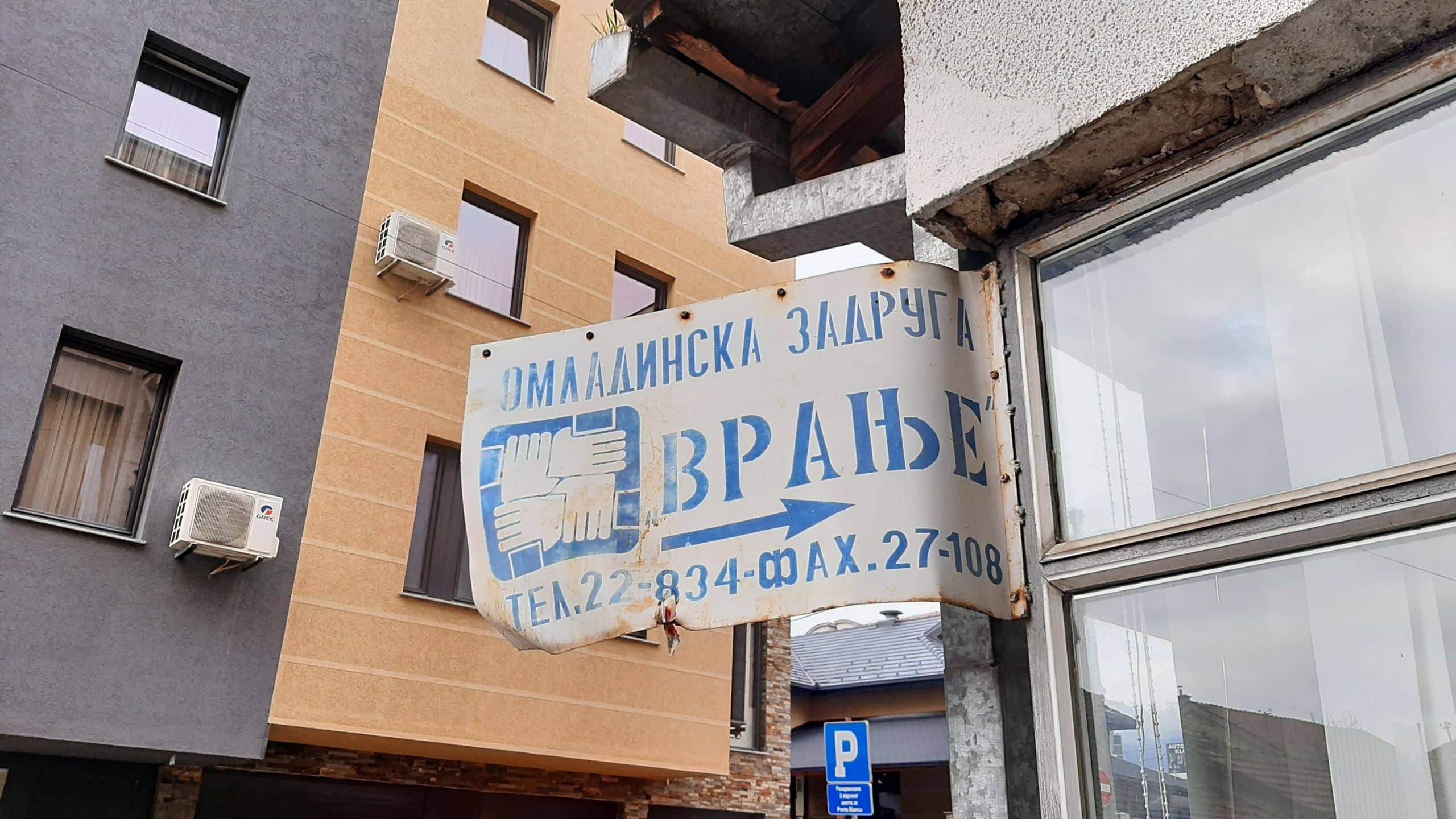 Zlatno DOBA: Preko 150 MLADIH traži POSAO preko OMLADINSKE zadruge ...
