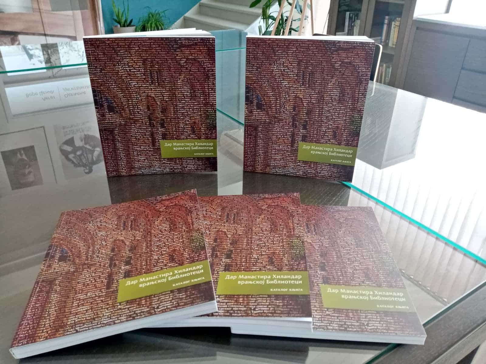 Biblioteka BORA STANKOVIĆ: Promocija kataloga knjiga „DAR MANASTIRA ...